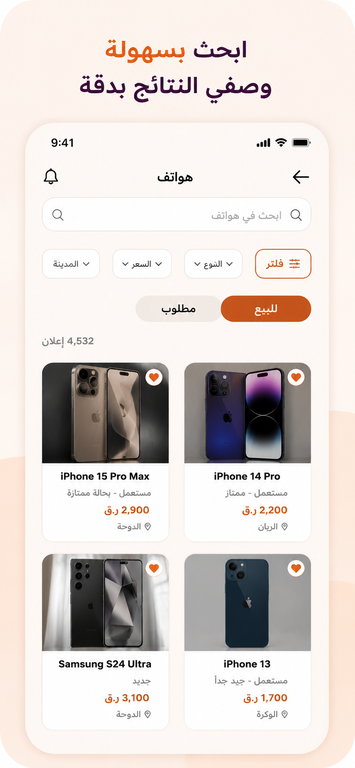 Okaz - Souq Okaz Official Website